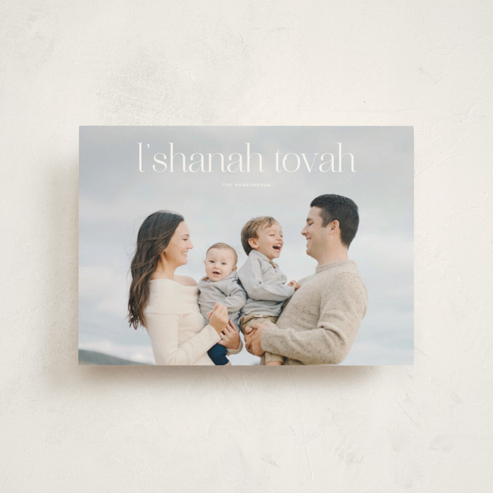 Modern Rosh Hashanah Rosh Hashanah Postcards by Sarah Cohn | Minted