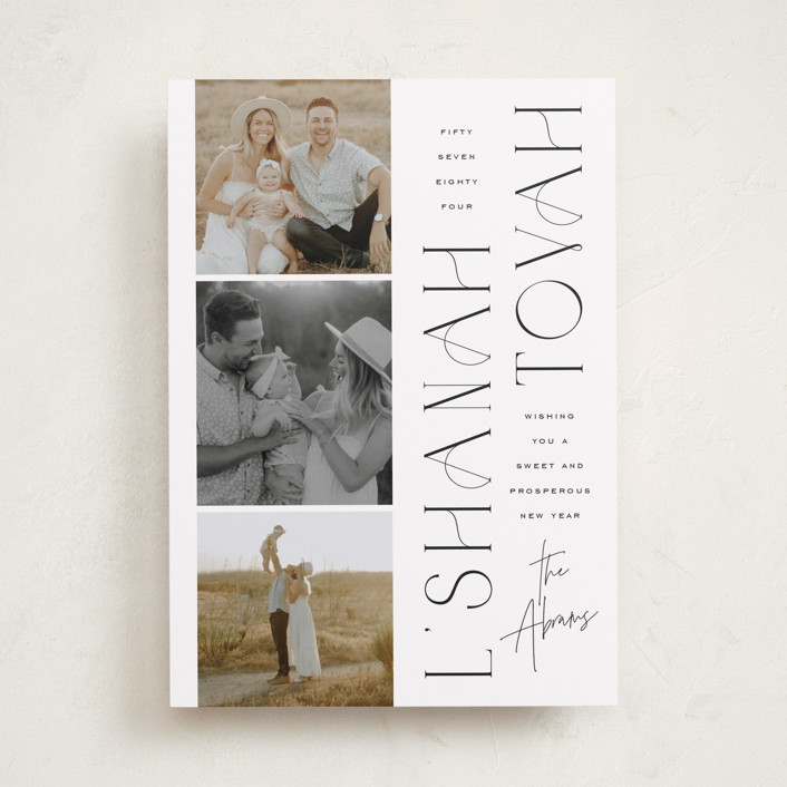 prosperous Rosh Hashanah Cards by Ashley Rosenbaum | Minted